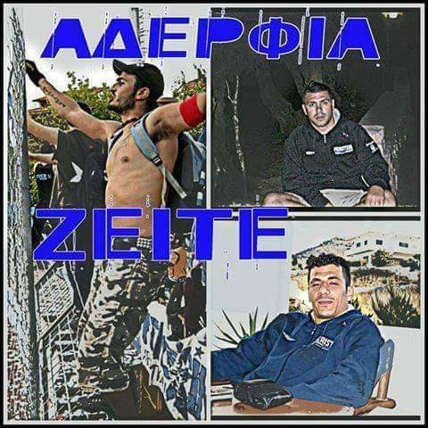 ΓΙΑ ΤΑ ΑΔΕΡΦΙΑ ΜΑΣ ΠΟΥ ΒΡΙΣΚΟΝΤΑΙ ΨΗΛΑ!!! | fentagin